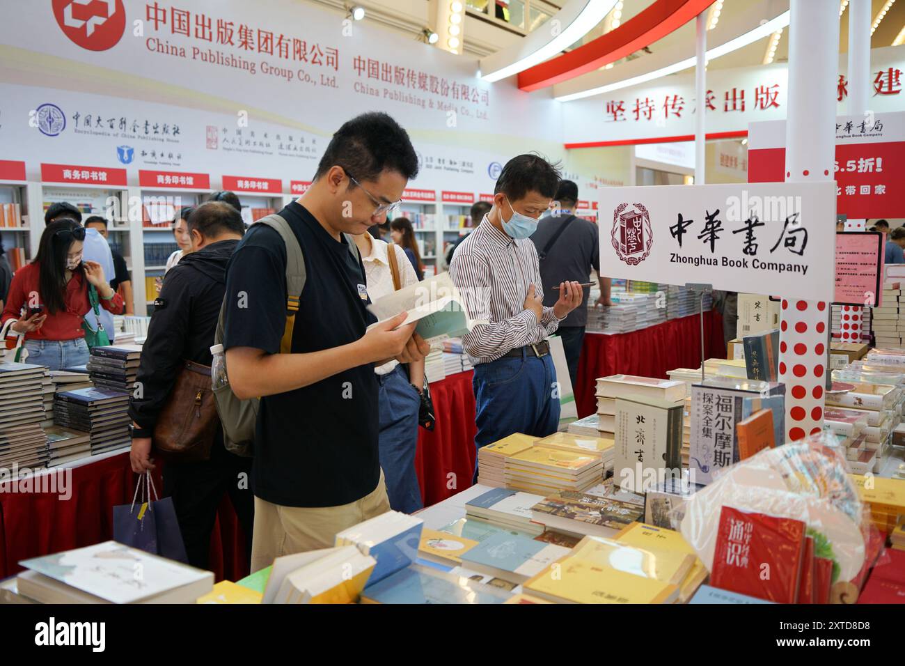 Shanghai, China. 14th Aug, 2024. Readers are selecting and buying books ...