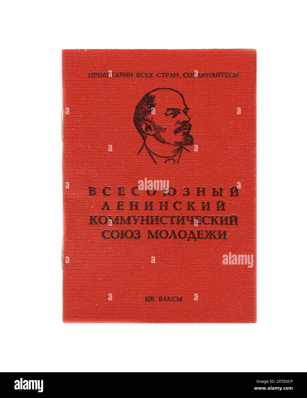 Komsomol card by The All-Union Leninist Young Communist League ...