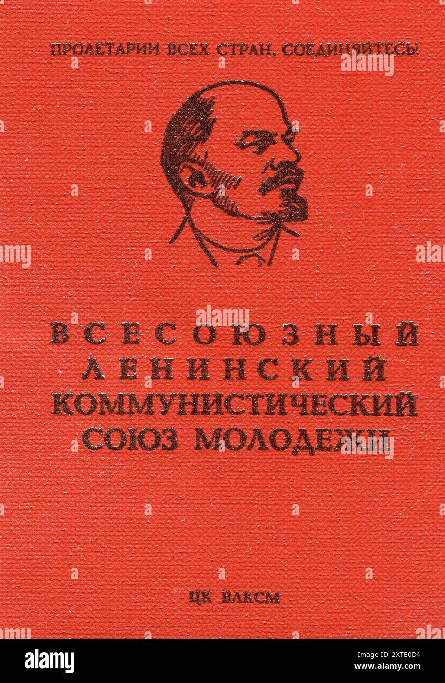 Komsomol card by The All-Union Leninist Young Communist League ...