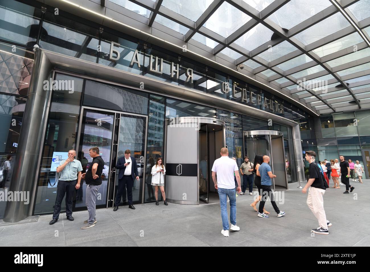 Moscow, Russia - 15 July. 2024. International Business Center Moscow ...