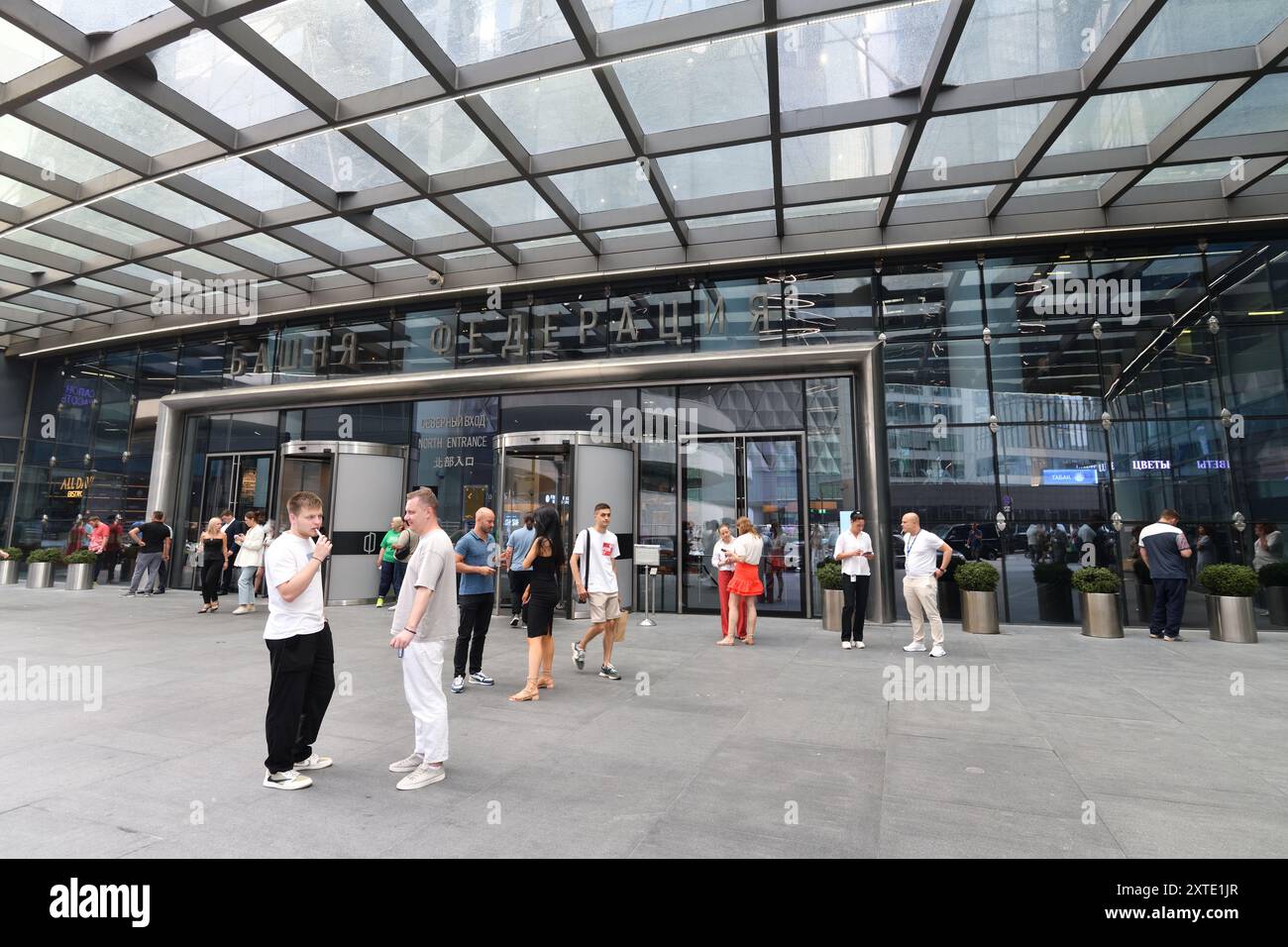 Moscow, Russia - 15 July. 2024. International Business Center Moscow ...