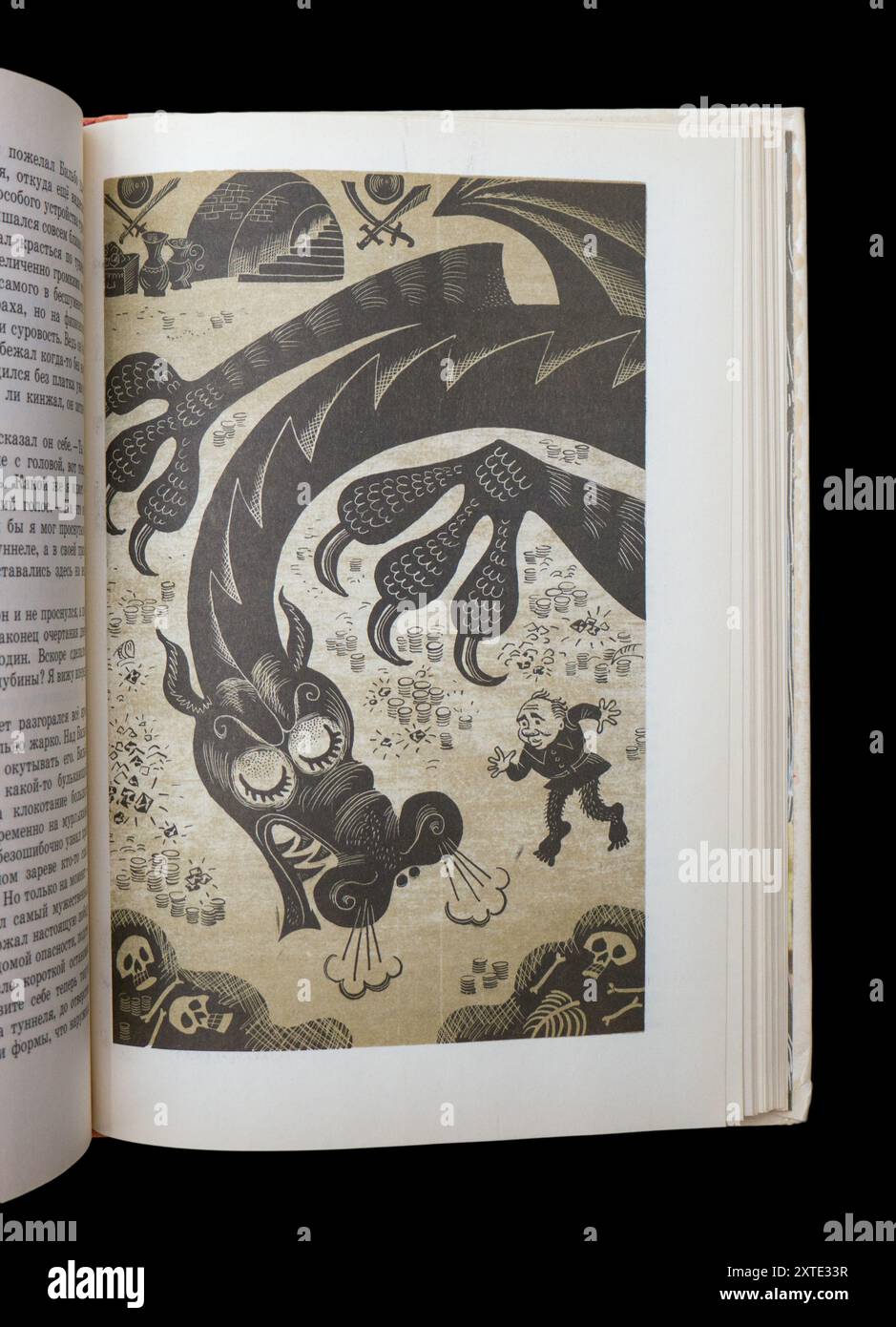 The hobbit book cover hi-res stock photography and images - Alamy