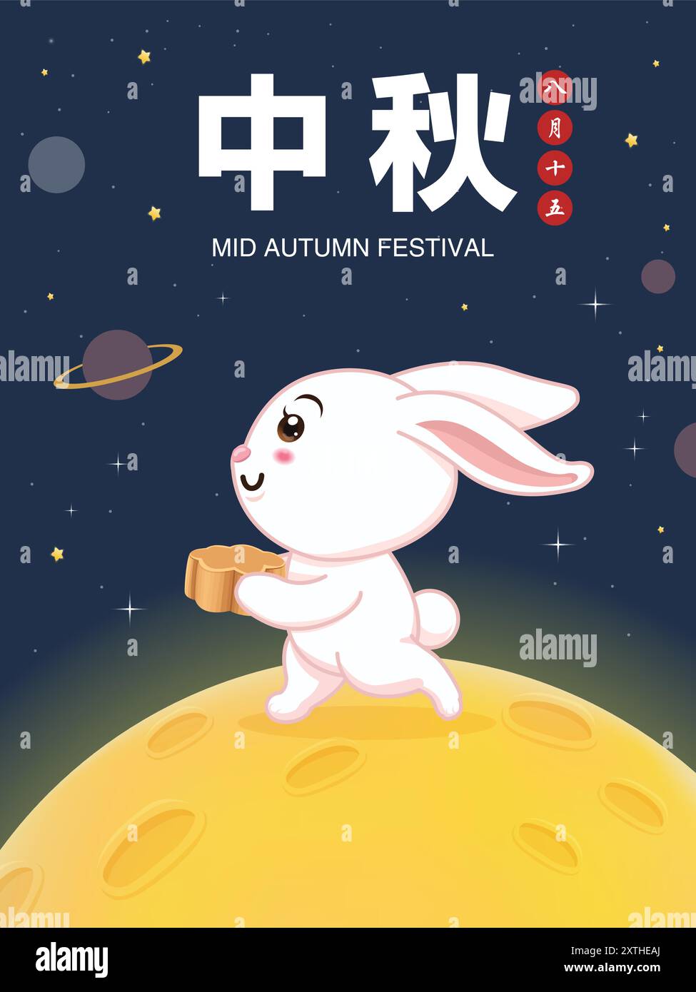 Happy moon festival animation bunny hi-res stock photography and images ...