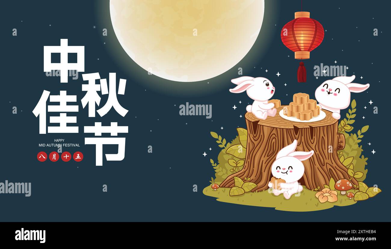 Vintage Mid Autumn Festival poster design with rabbit moon cake lantern ...