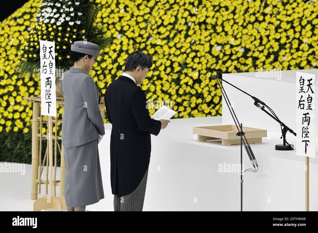 Japanese Emperor Naruhito, accompanied by Empress Masako, delivers a ...
