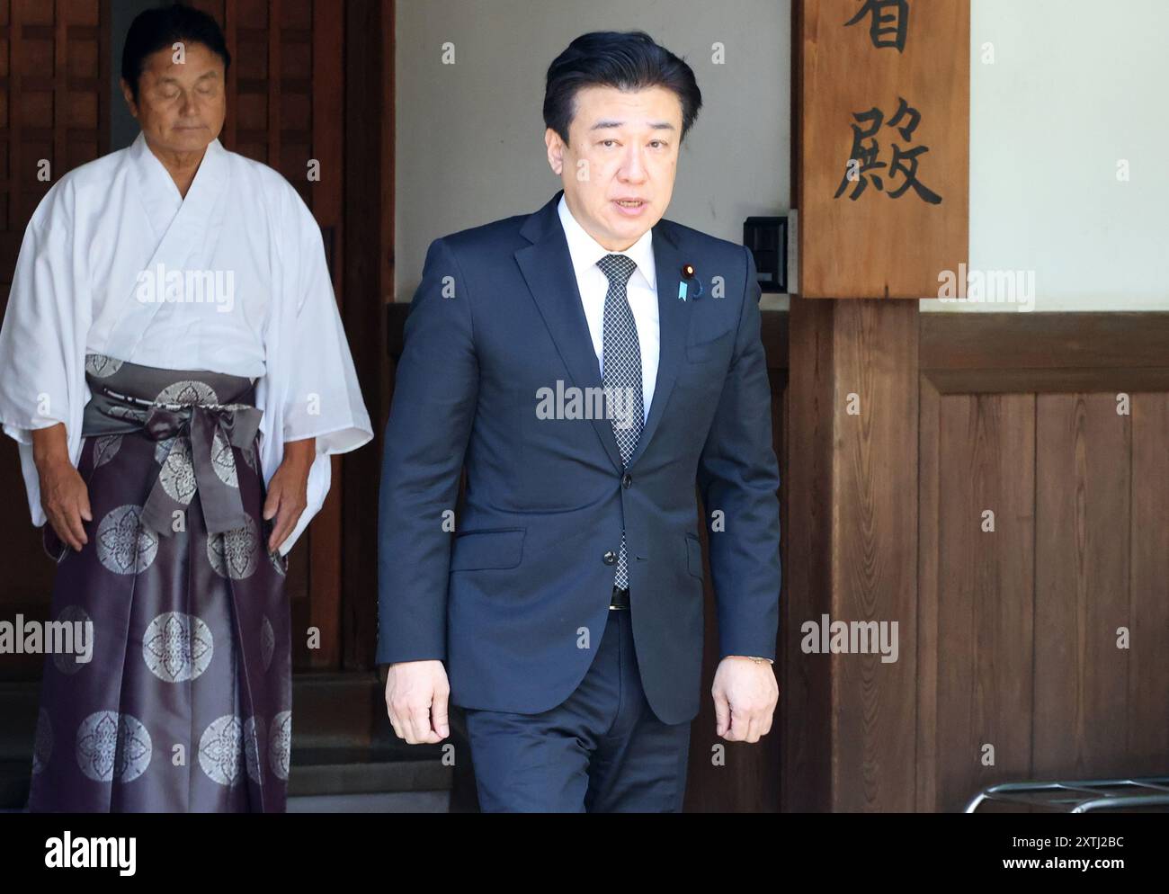 Tokyo, Japan. 15th Aug, 2024. Japanese Defense Minister Minoru Kihara ...