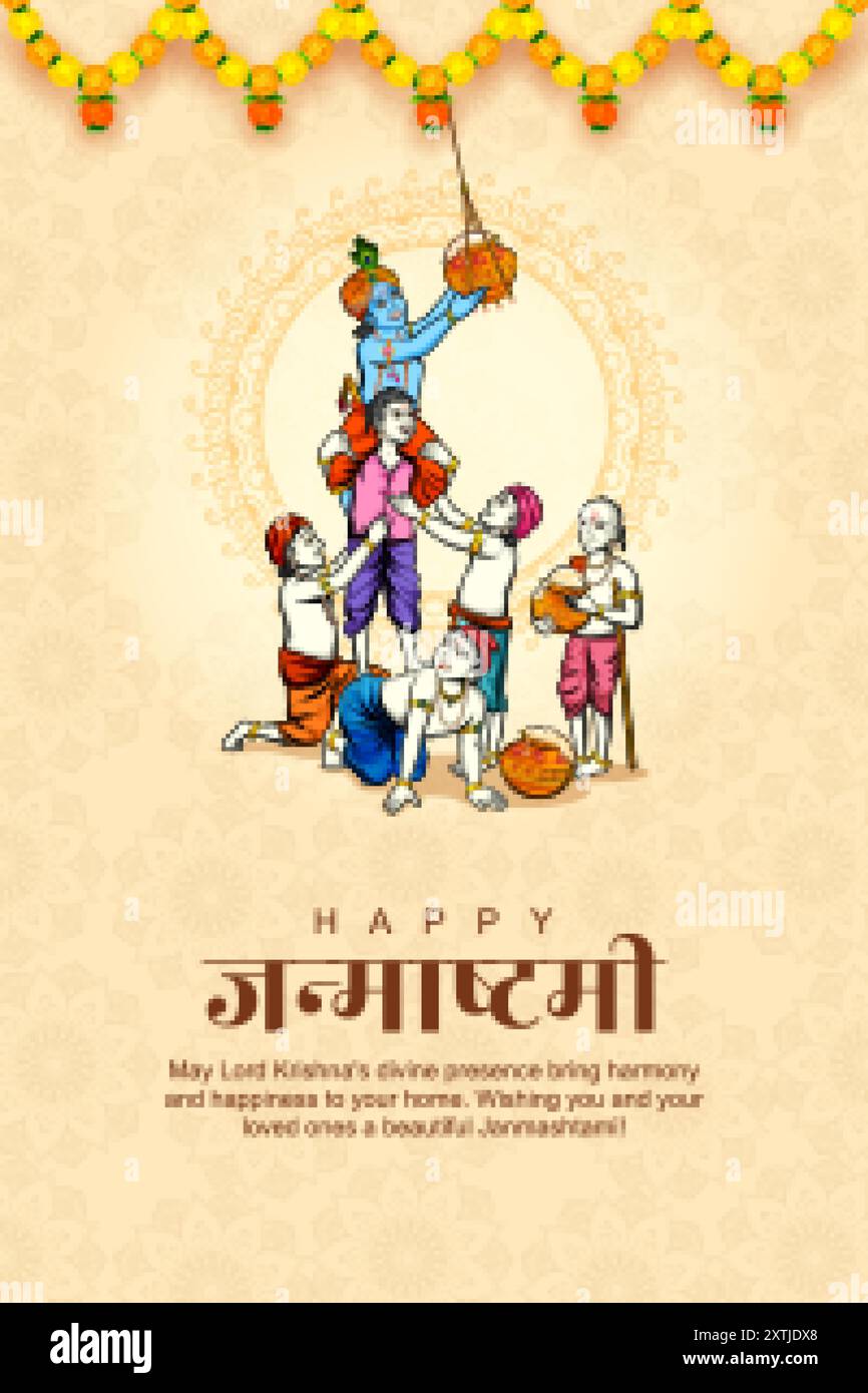 Lord Bal Krishna in the religious festival background of India for Shri ...