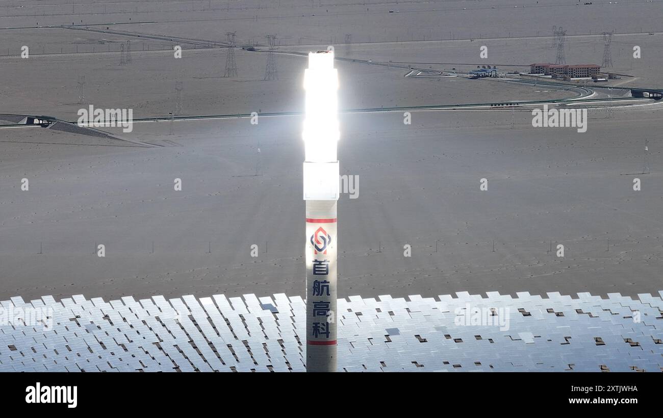 DUNHUANG, CHINA - AUGUST 4, 2024 - A general view of the first voyage ...