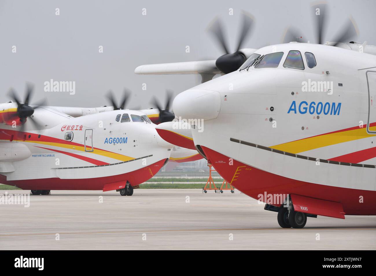 Beijing, China. 17th July, 2024. China's AG600 large amphibious ...
