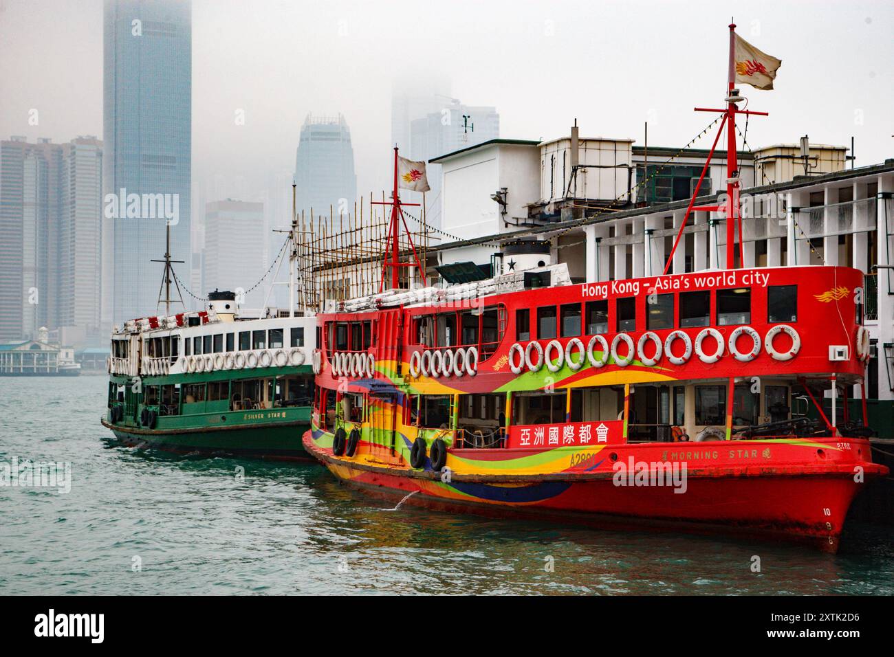 Hong kong ferries hi-res stock photography and images - Alamy
