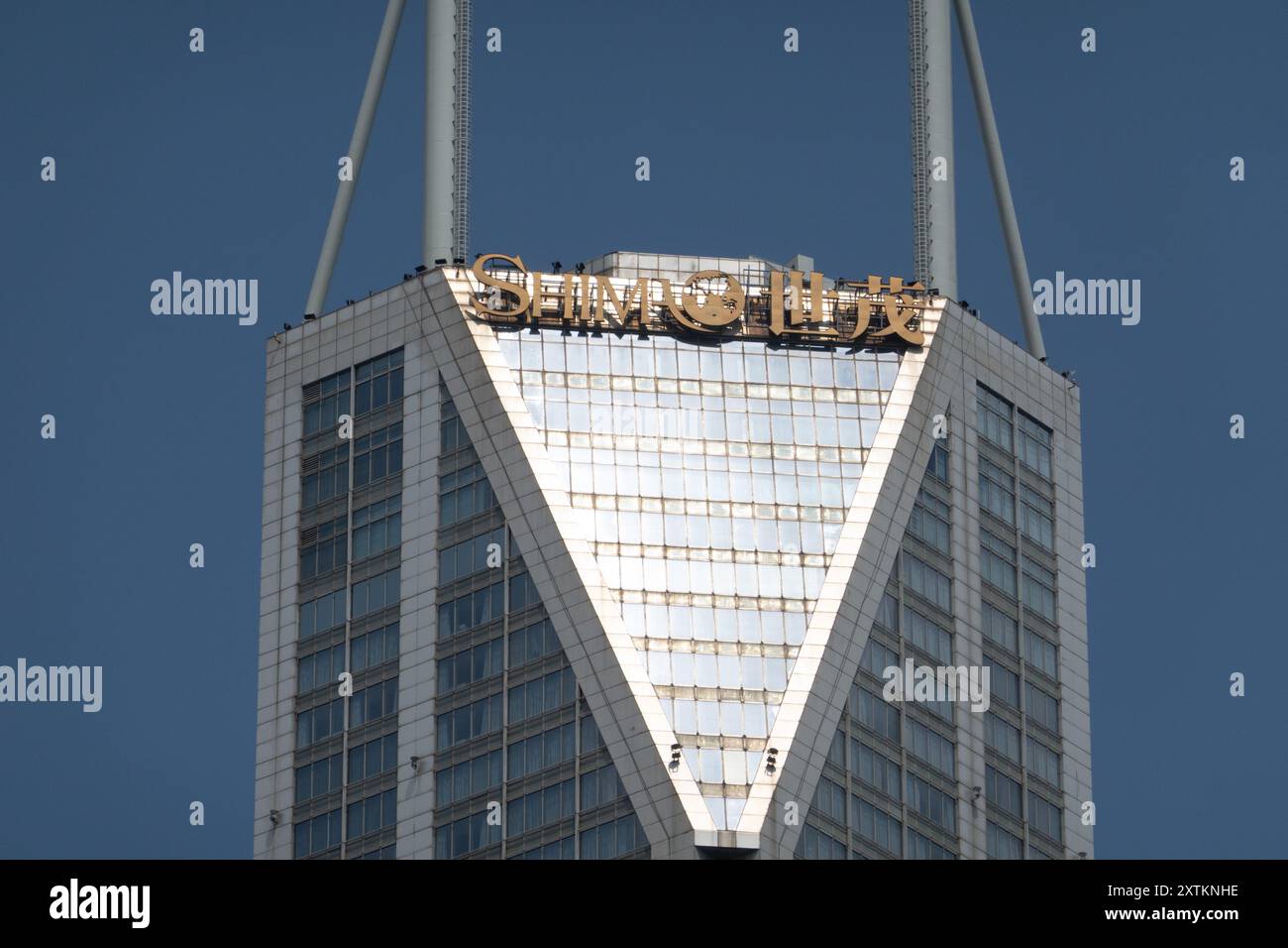 Shimao Building is standing in Shanghai, China, on August 15, 2023. (Photo by Costfoto/NurPhoto ...