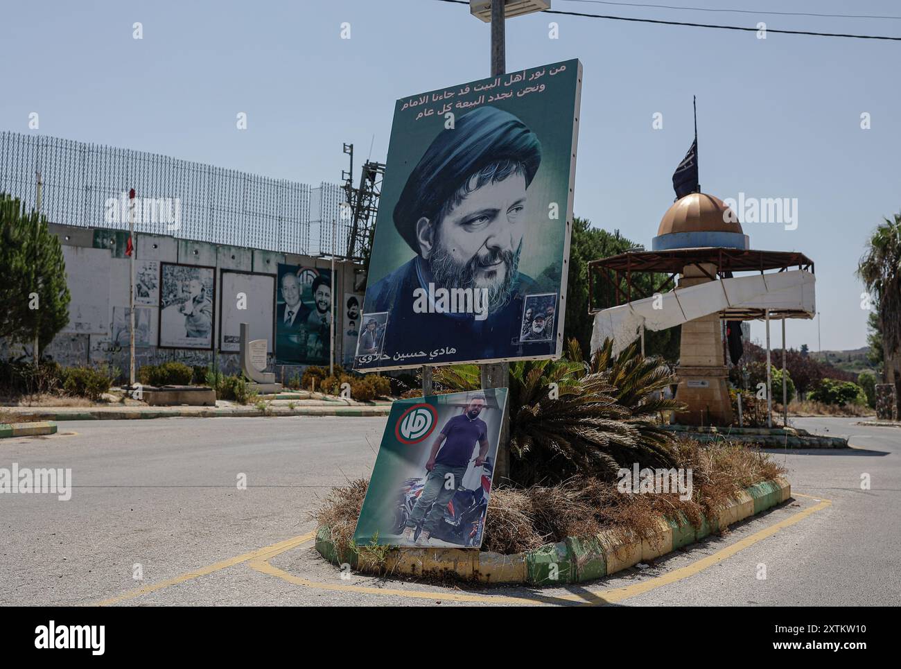View of Portrait of Musa al-Sadr Lebanese politician and cleric, near ...