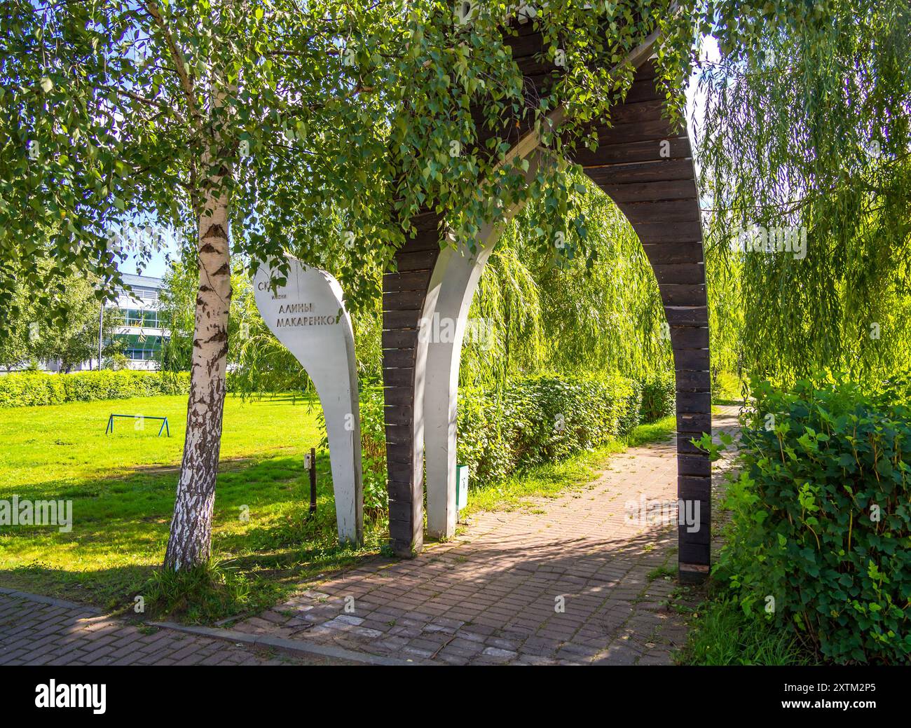 Alina makarenko hi-res stock photography and images - Alamy