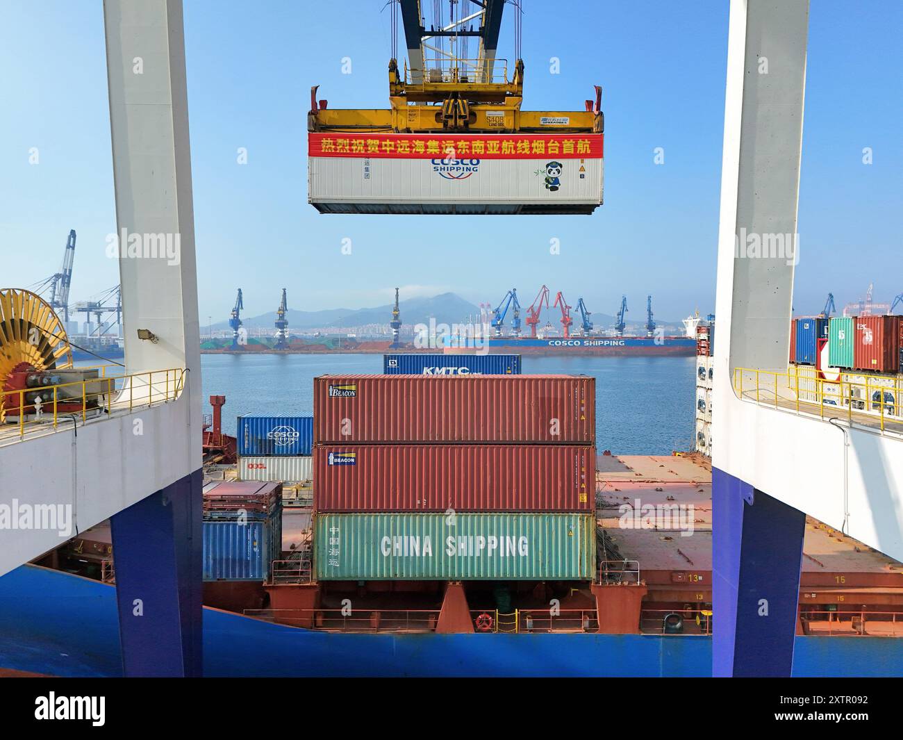 YANTAI, CHINA - AUGUST 15, 2024 - The first cargo ship of COSCO ...