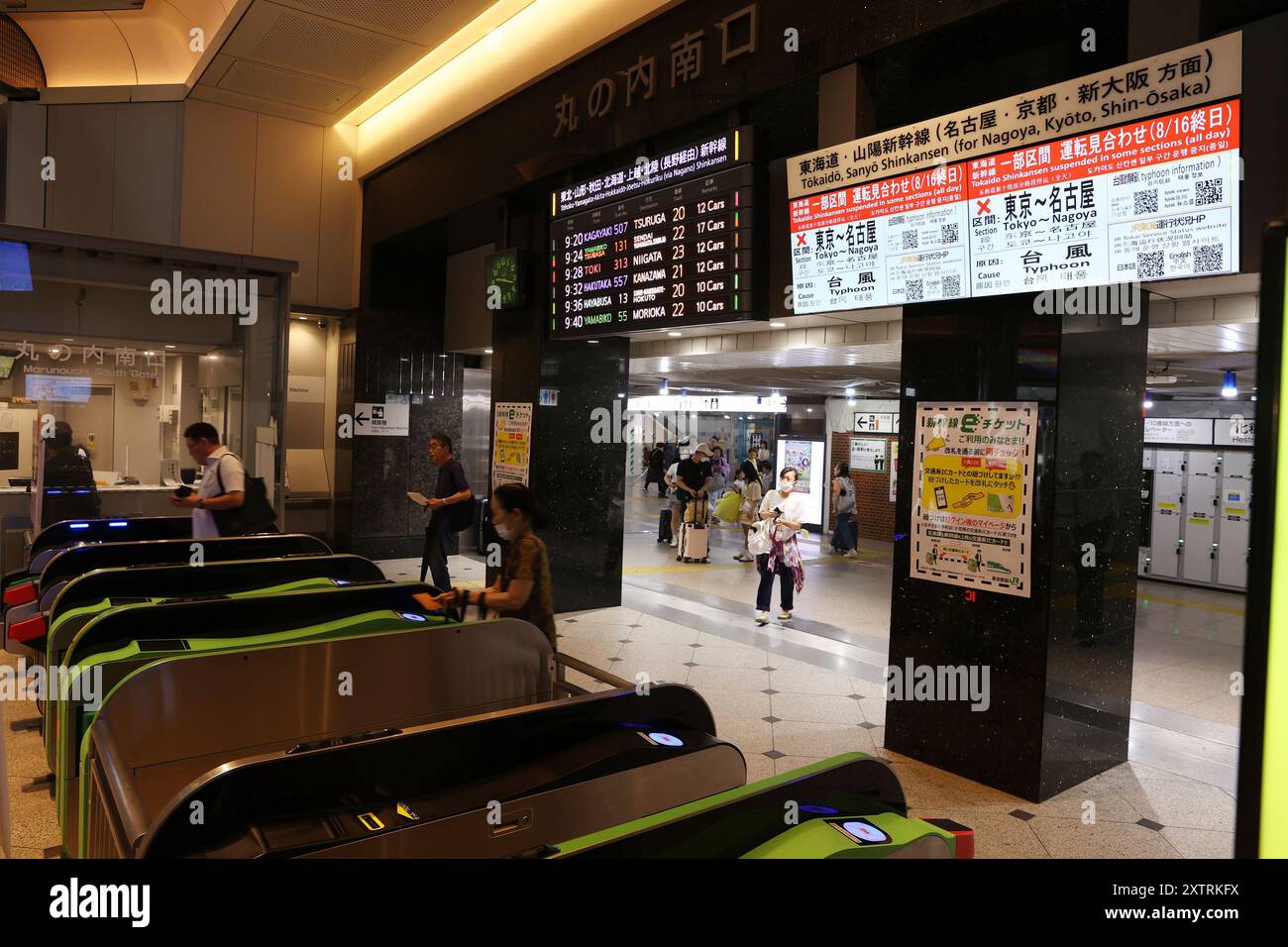 A bulletin board inside the station announces the planned suspension of ...
