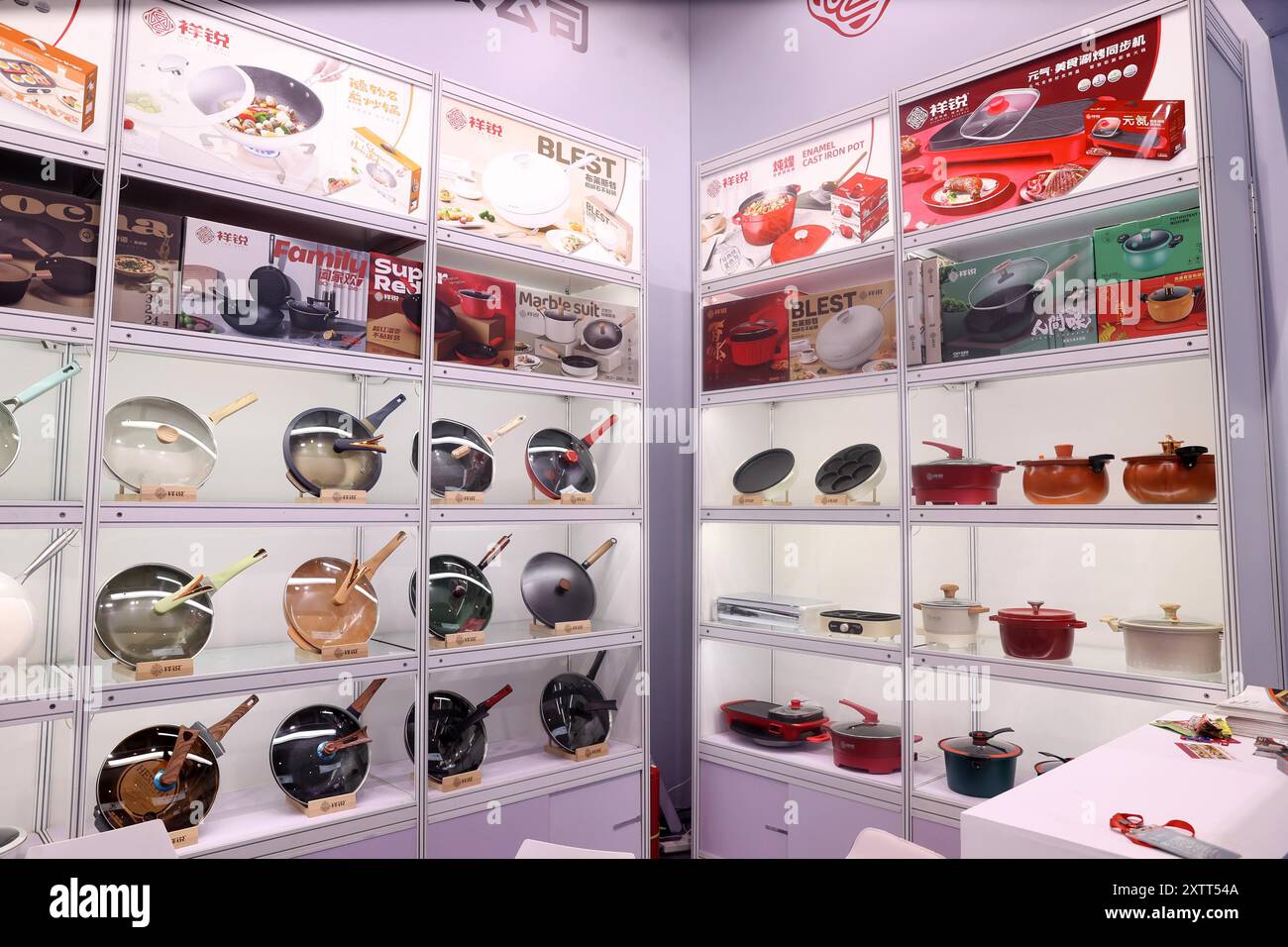 The 50th China Beijing International Gifts, Premium & Houseware ...