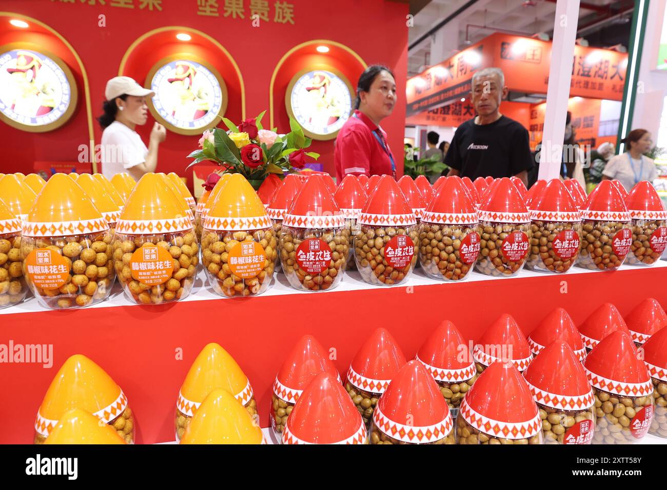 The 50th China Beijing International Gifts, Premium & Houseware ...