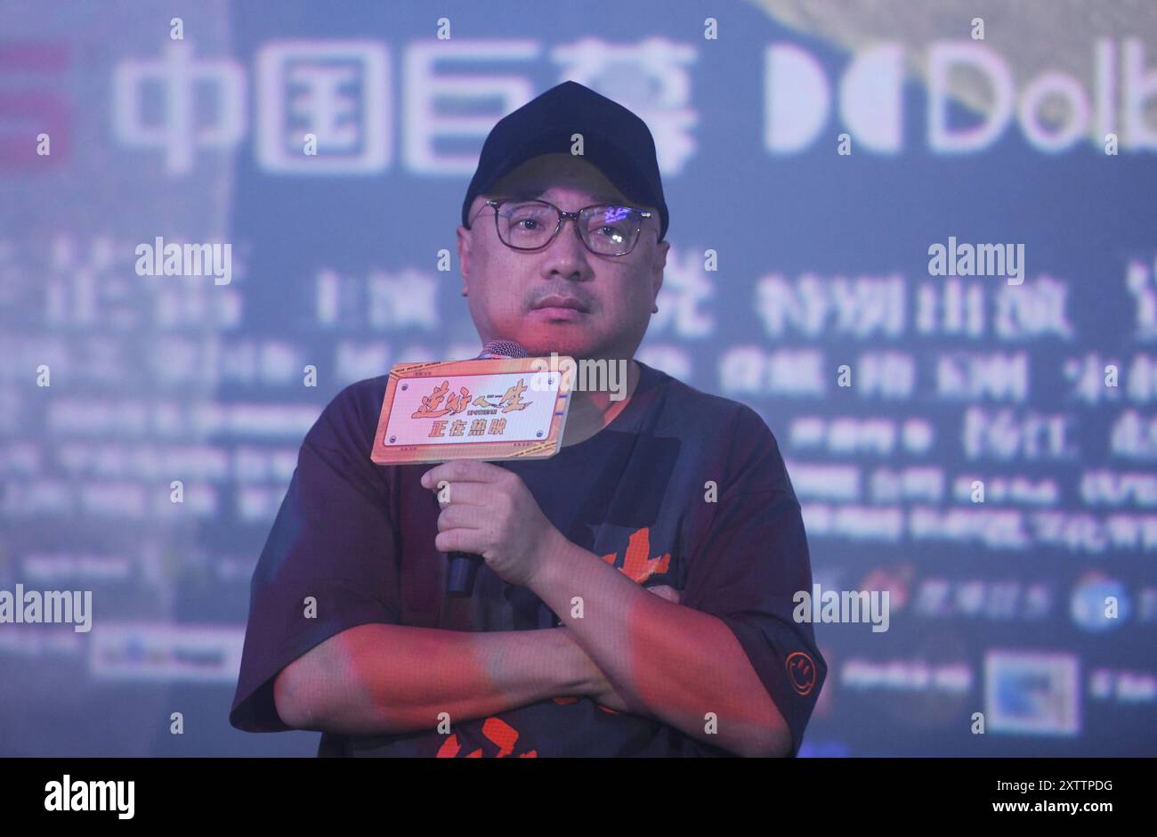 Chinese actor and director Xu Zheng attends an activity in Hangzhou ...