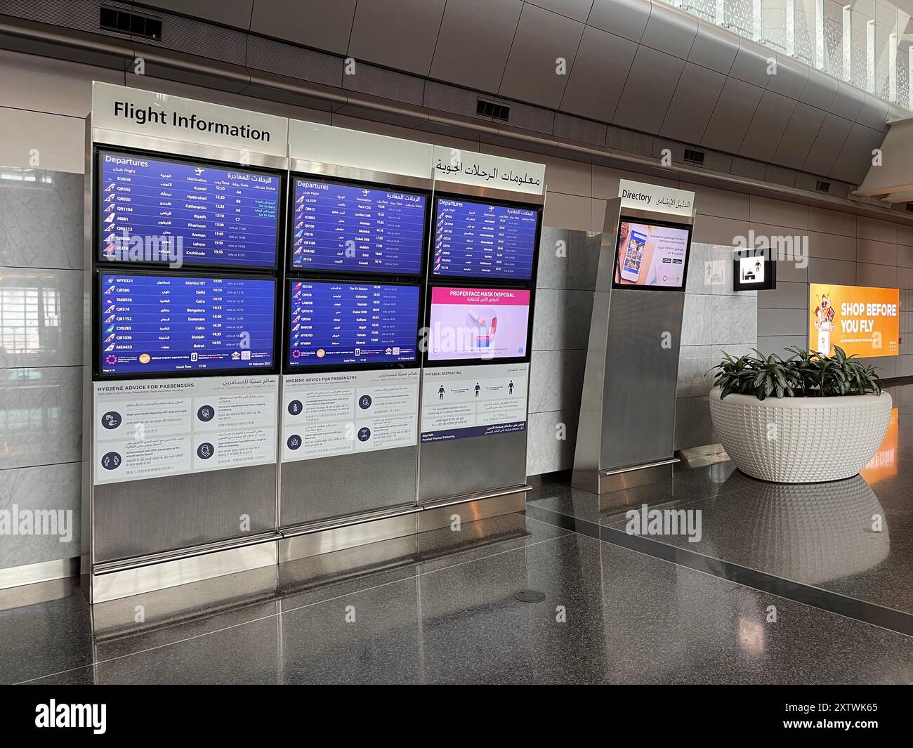 Flight information display system as seen in Doha’s Hamad International ...