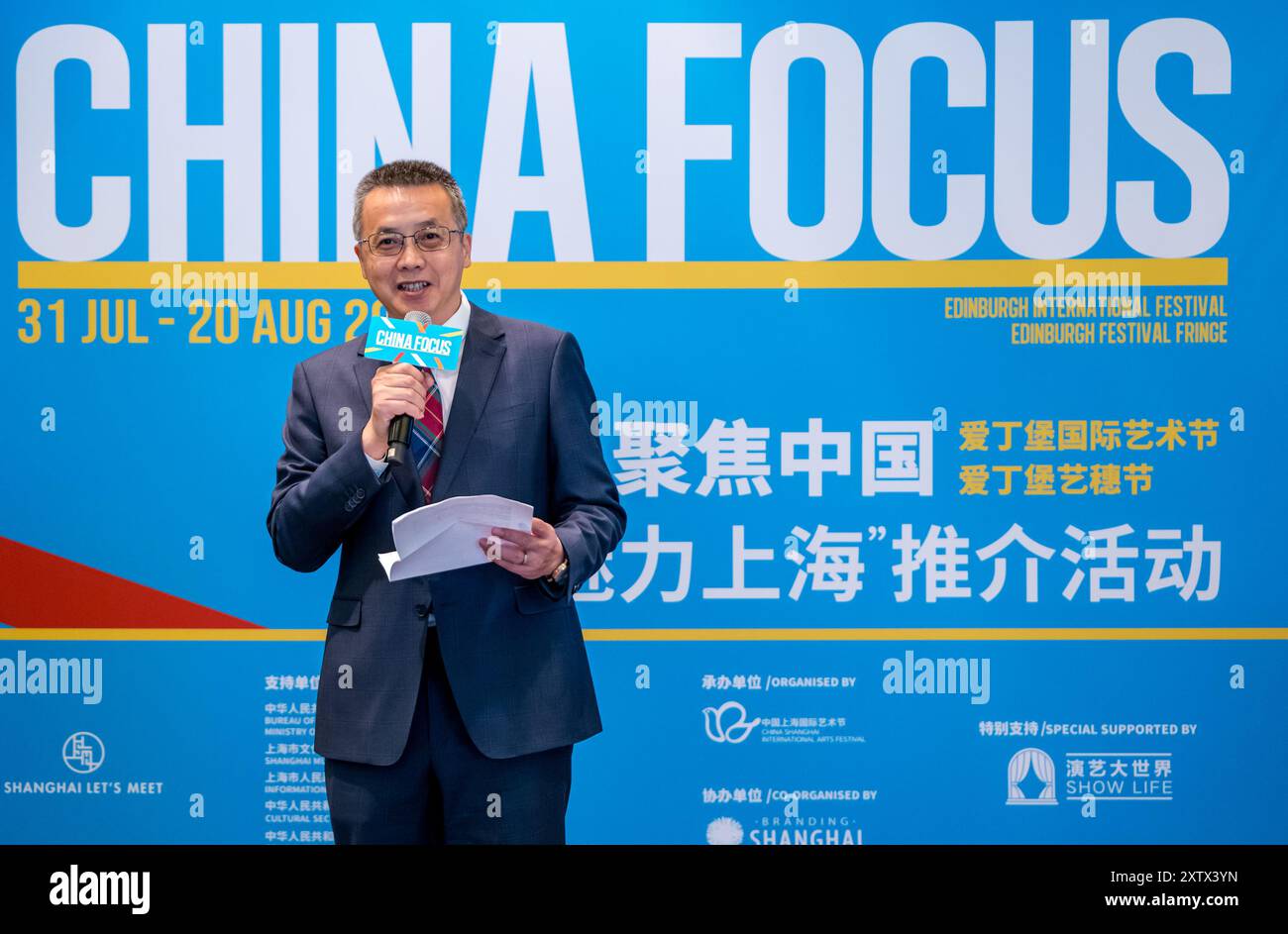 Zhang biao hi-res stock photography and images - Alamy