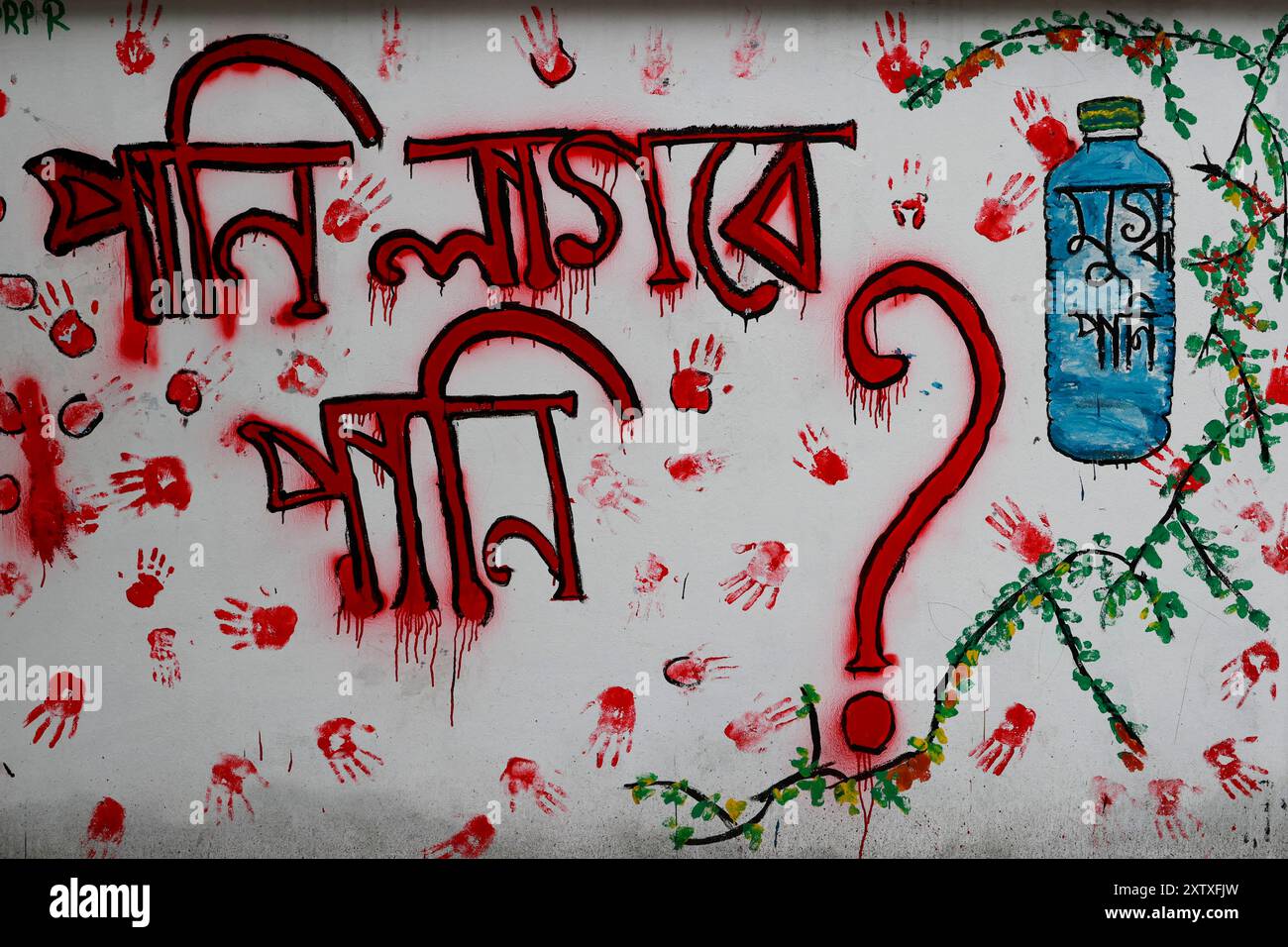 The walls in Dhaka are undergoing a transformation as the government ...