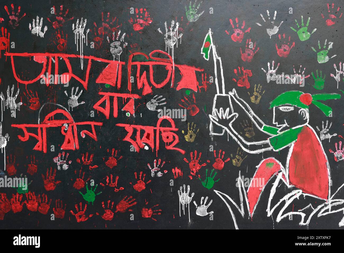 The walls in Dhaka are undergoing a transformation as the government ...