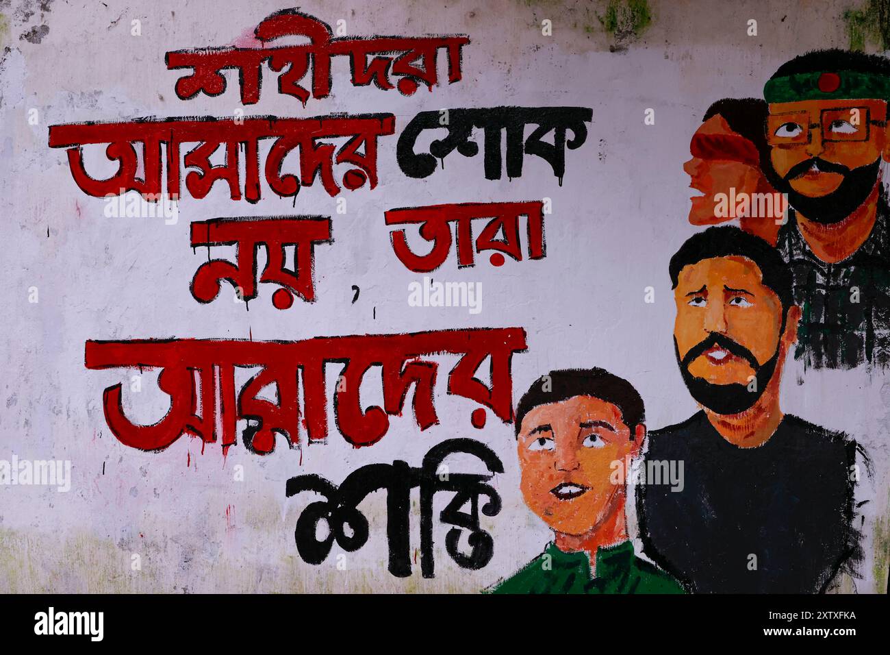 The walls in Dhaka are undergoing a transformation as the government ...