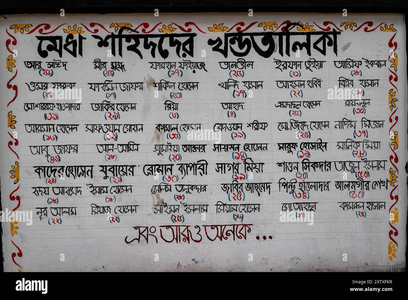 The walls in Dhaka are undergoing a transformation as the government ...