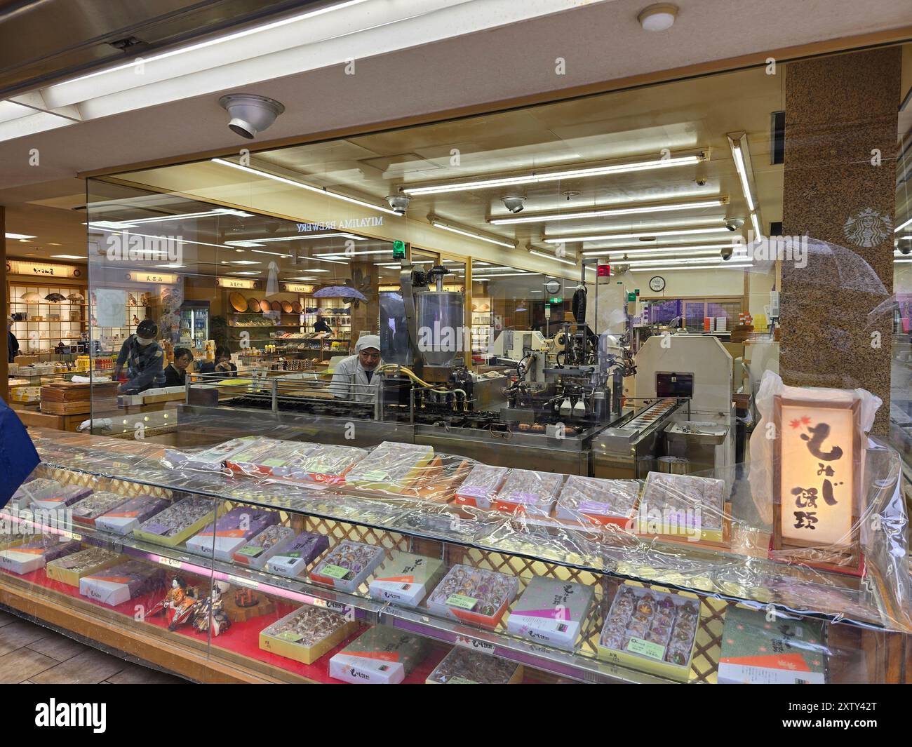 A local shop in Hatsukaichi, Hiroshima city, on Miyajima's Omotesando ...
