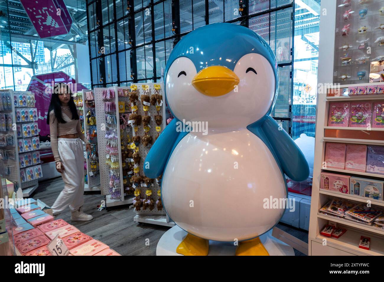 Miniso logo hi-res stock photography and images - Alamy