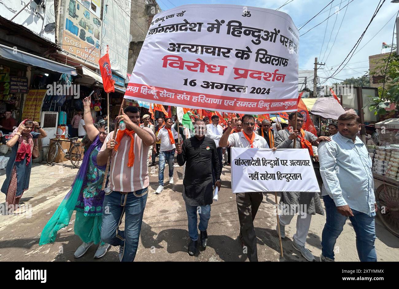 GURUGRAM, INDIA - AUGUST 16: Around 200 People of Hindu community held ...