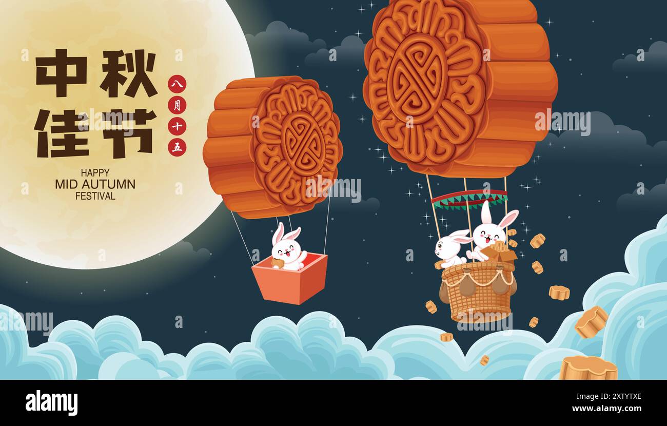 Happy moon festival animation rabbit hi-res stock photography and ...