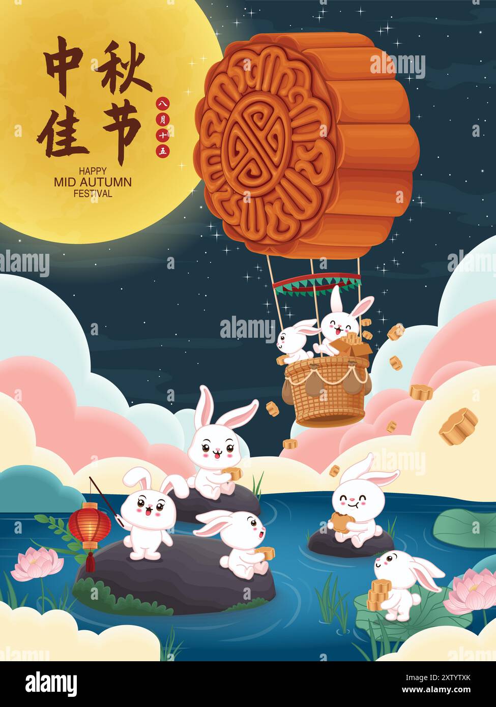 Vintage Mid Autumn Festival poster design with rabbit moon cake lantern character. Translation ...