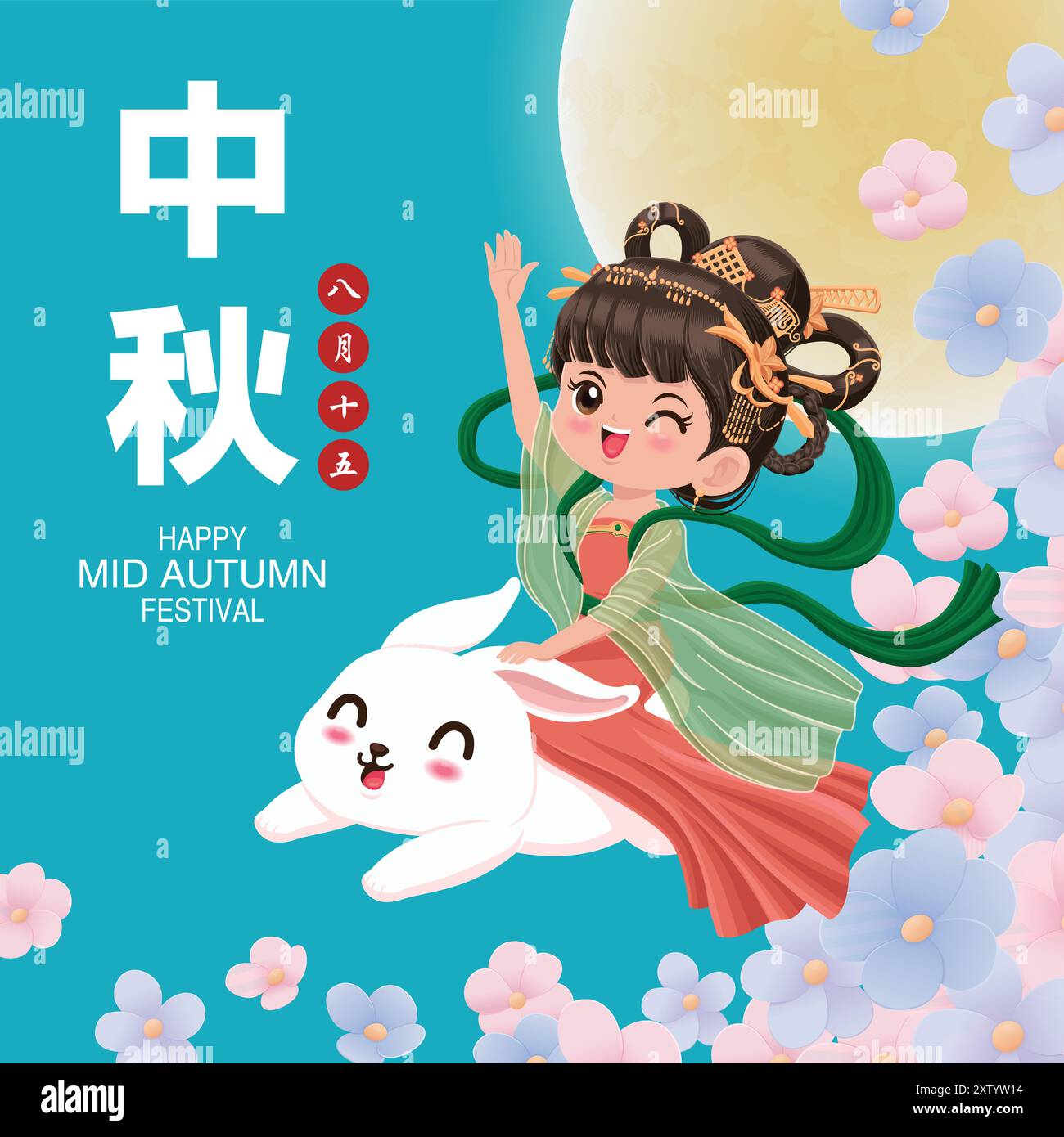 Vintage Mid Autumn Festival poster design Chinese Goddess of Moon ...