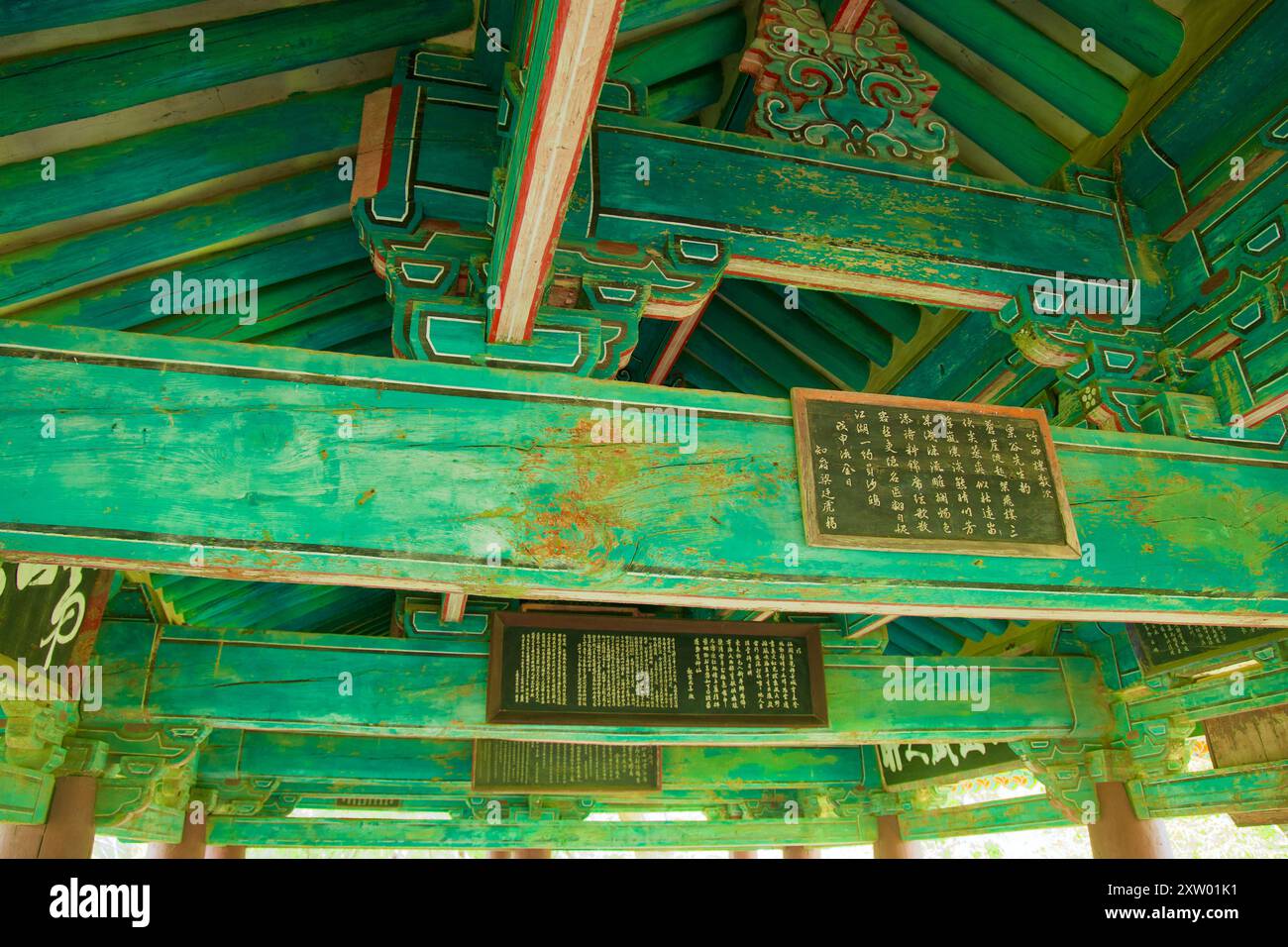 Jukseoru, pavilion, Samcheok, Korea, korean, architecture, wooden beams ...