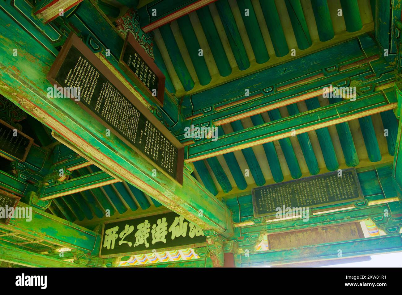 Jukseoru, pavilion, Samcheok, Korea, korean, wooden beams, traditional ...