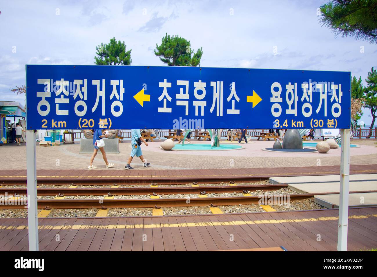 Samcheok marine rail bike hi-res stock photography and images - Alamy