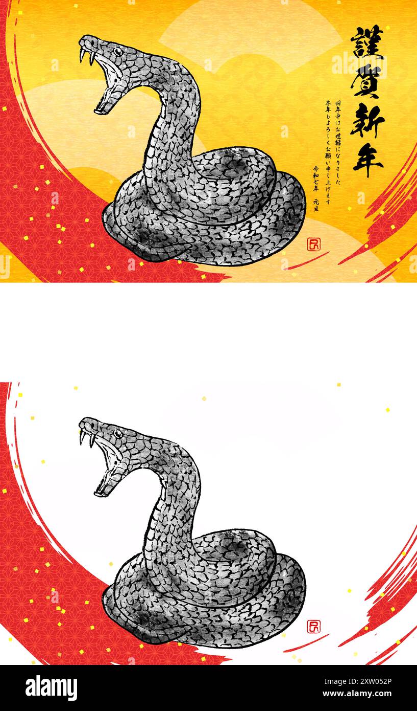 Japanese-style New Year's card for the year of the Snake 2025, Japanese ...