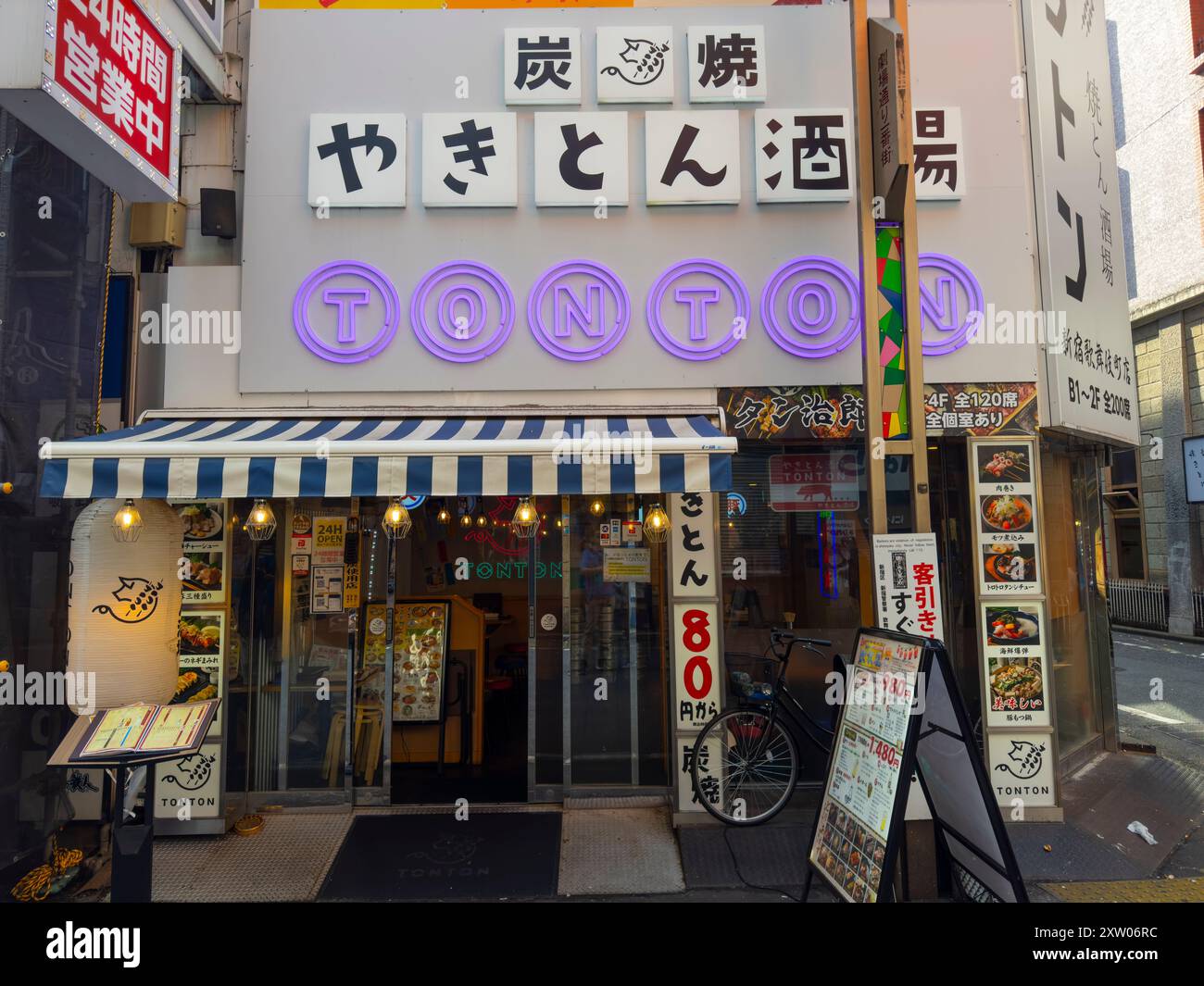 Japanese restaurant on Kabukicho Ichiban Gai Street in Kabukicho ...
