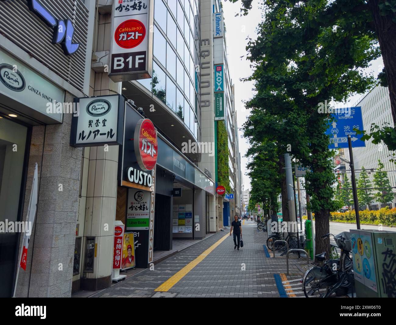 Modern commercial building on Yasukuni dori Avenue (Route 302) at ...