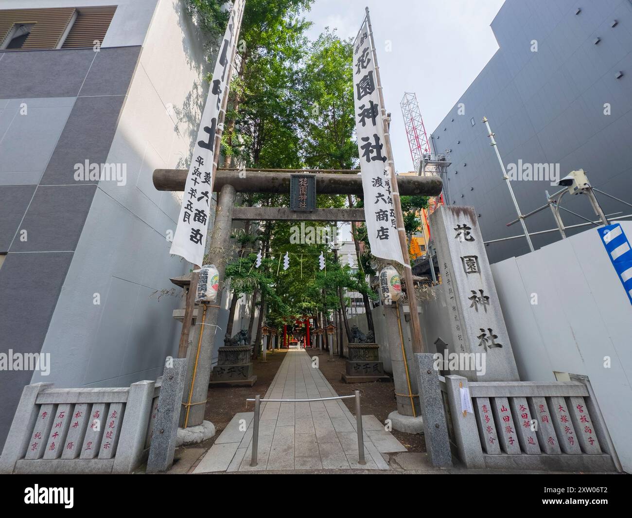 Entrance to Hanazono Jinja. Hanazono Jinja Shrine is a Shinto shrine ...