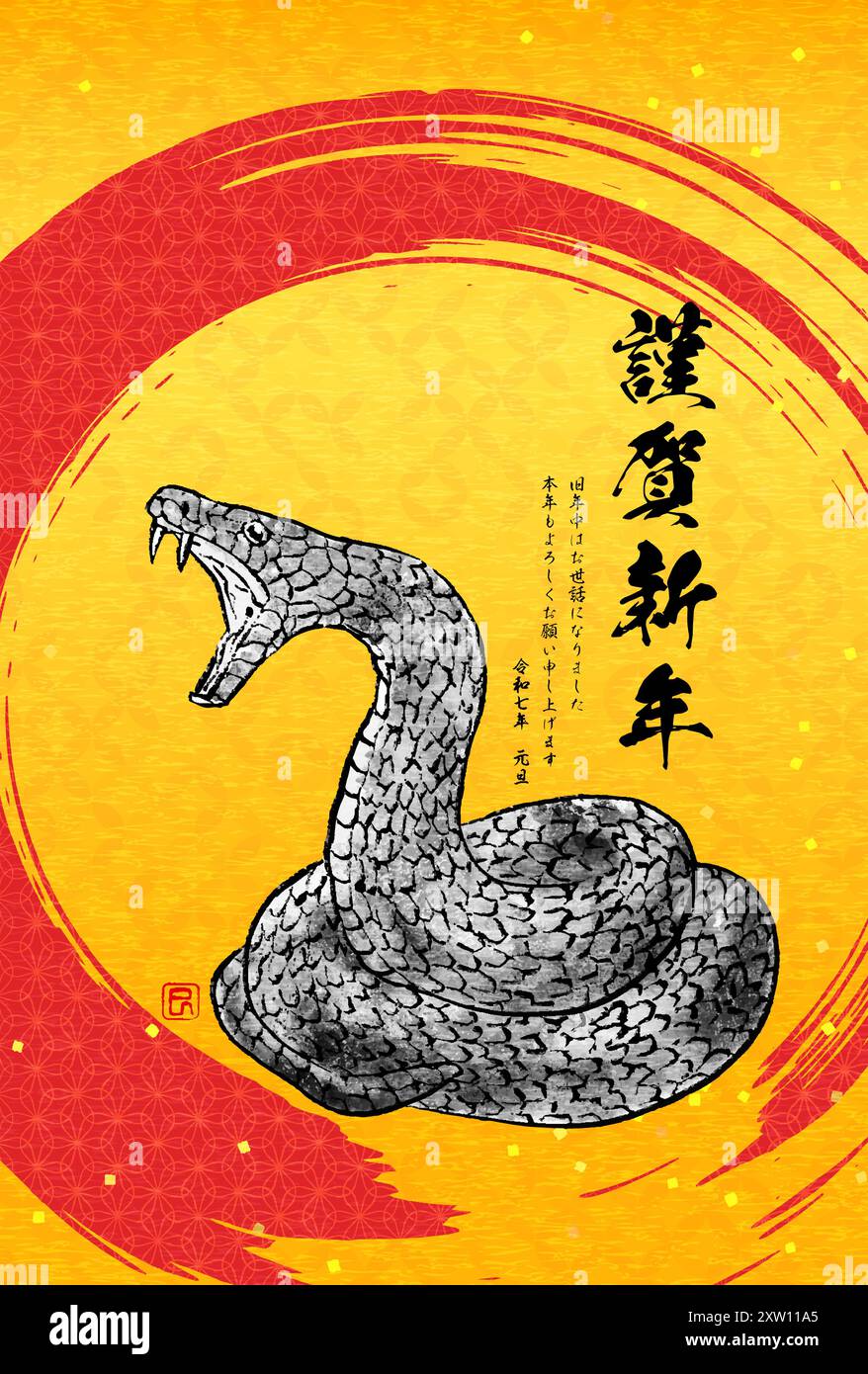 Japanese-style New Year's card for the year of the Snake 2025, Japanese ...