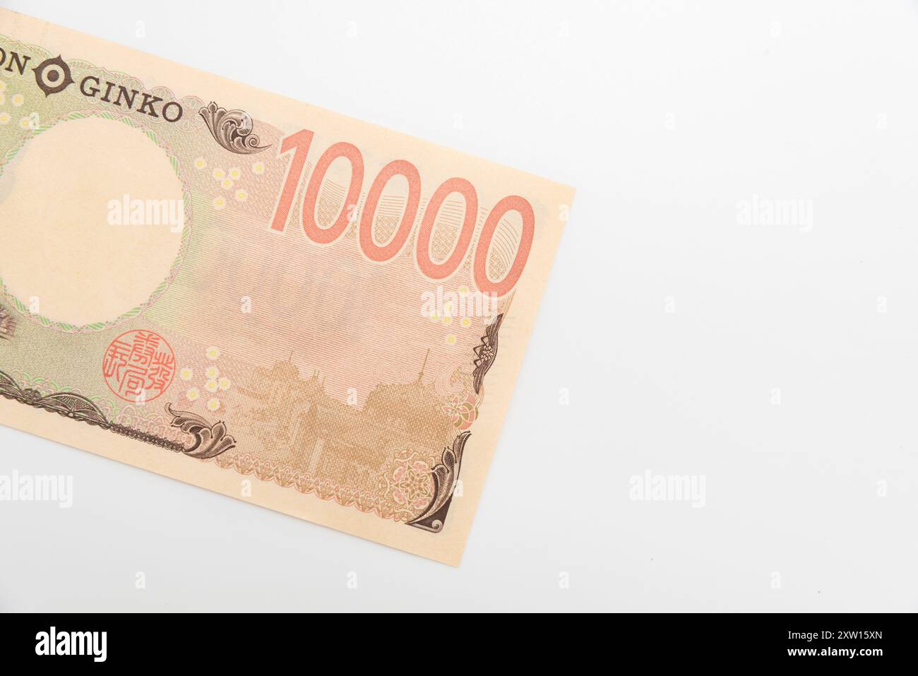 View 10000 yen banknote hi-res stock photography and images - Alamy