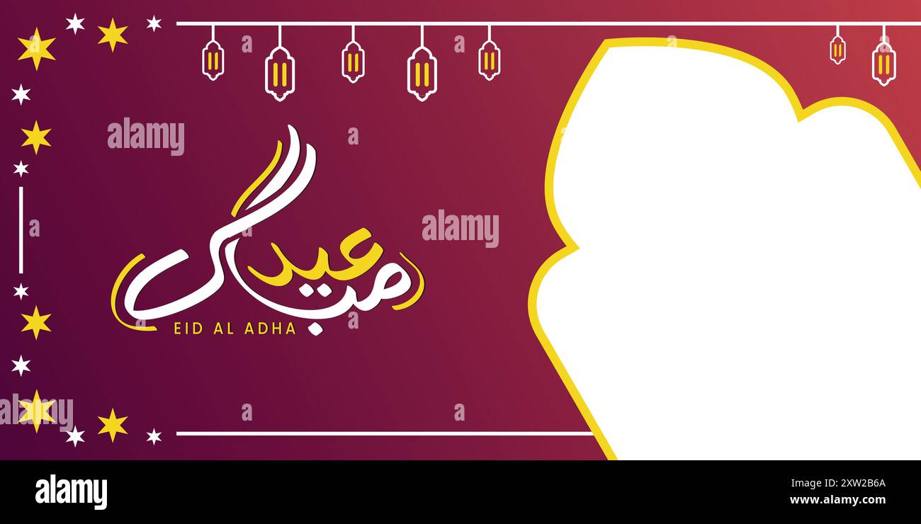 Eid wishes background mosque Stock Vector Images - Alamy