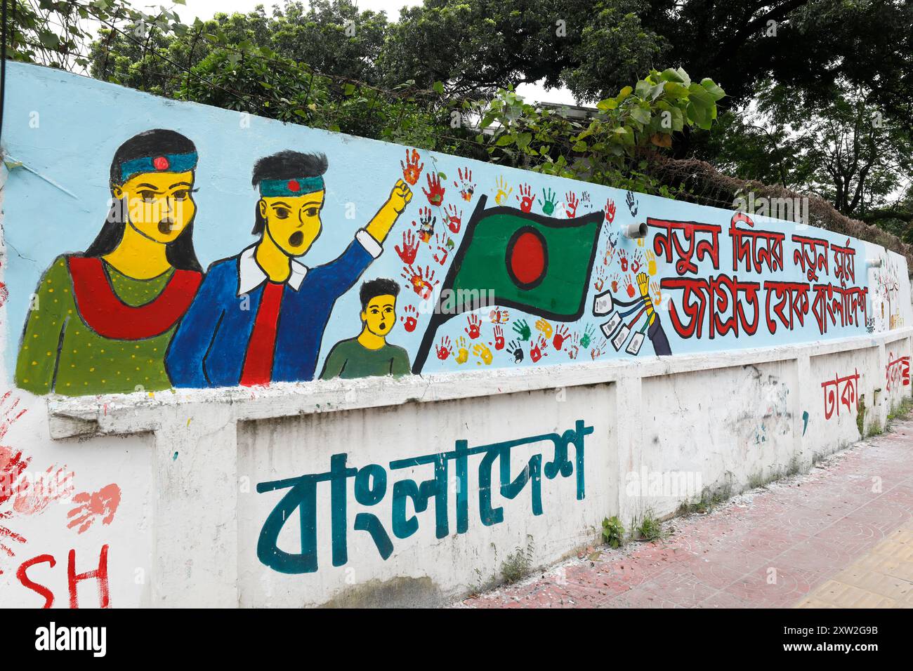 Dhaka, Bangladesh - August 17, 2024: After the student uprising in ...
