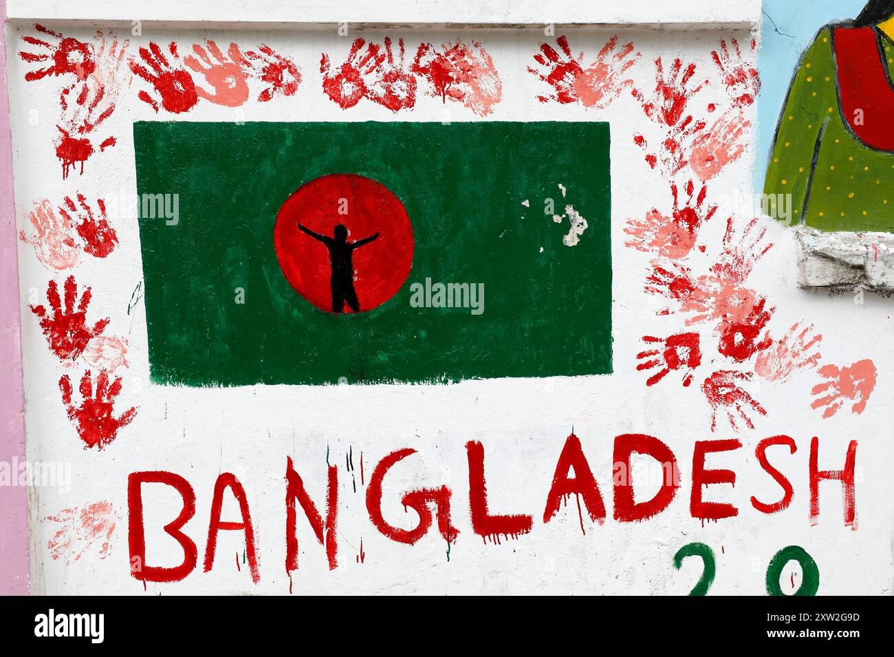 Dhaka, Bangladesh - August 17, 2024: After the student uprising in ...