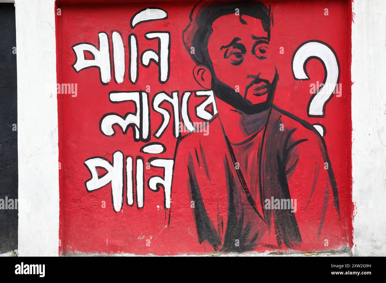 Dhaka, Bangladesh - August 17, 2024: After the student uprising in ...