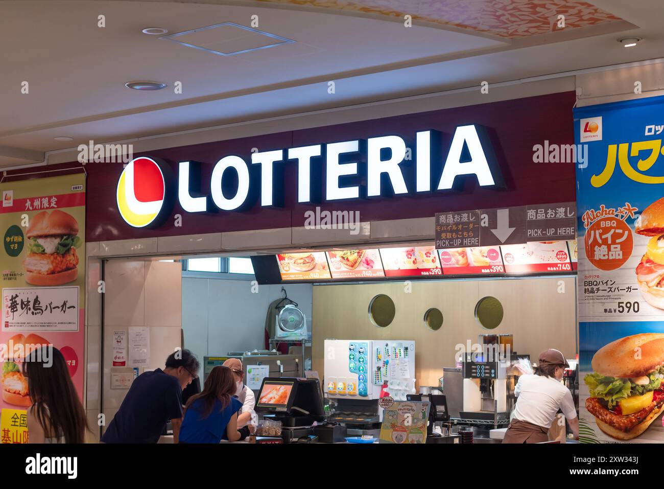 People are lining up at Lotteria fast-food window Stock Photo - Alamy