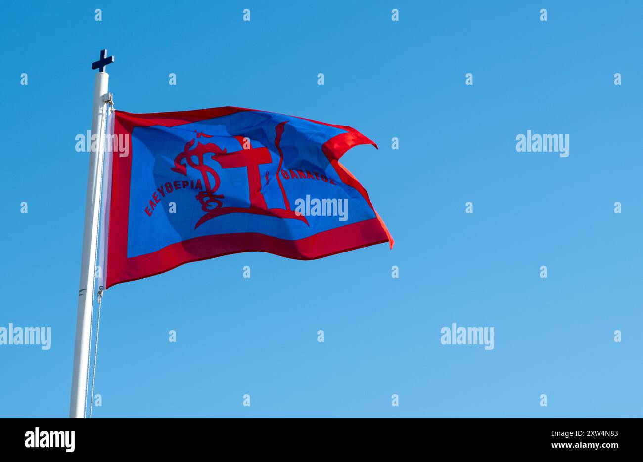 Greece. Greek flag and the flag of the island of Spetses during the ...