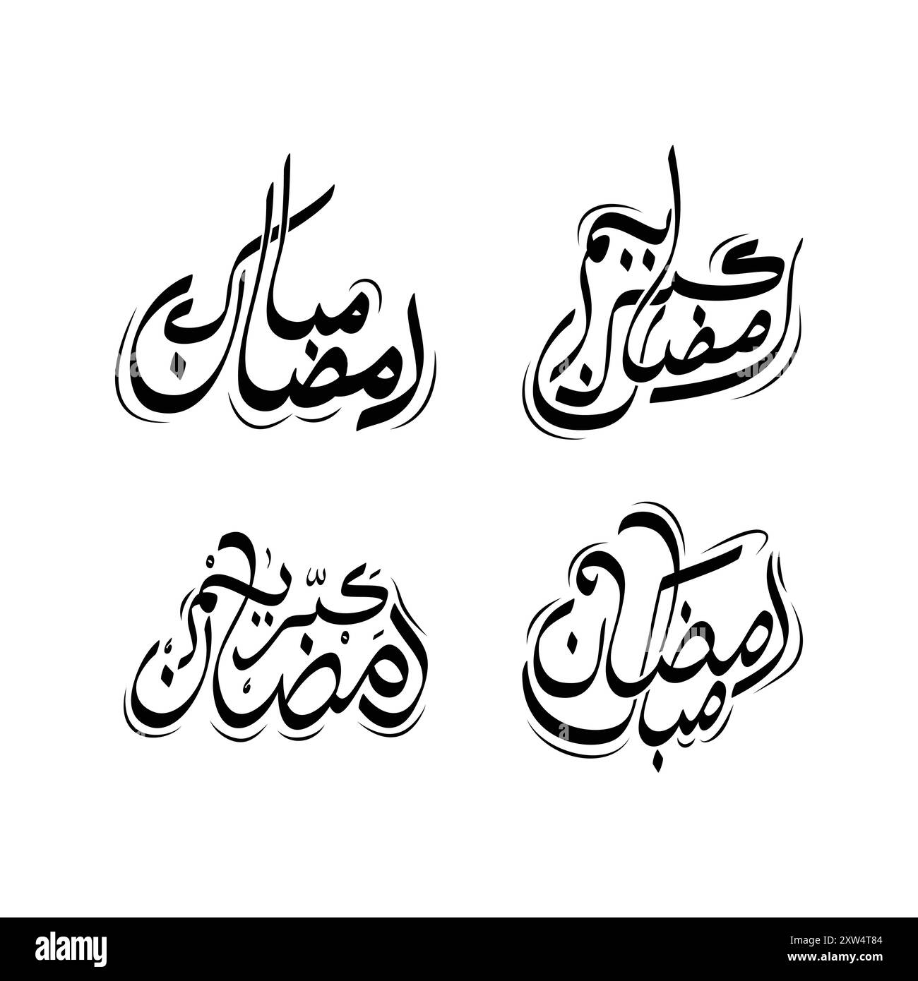 Set of Ramadan Mubarak Arabic Calligraphy Template Stock Vector Image ...